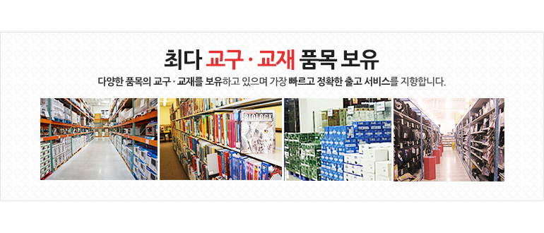 파이파이키트파이썬 기반 피지컬 컴퓨팅 아두이노 한국과학기기조합 회원사 사이언스119